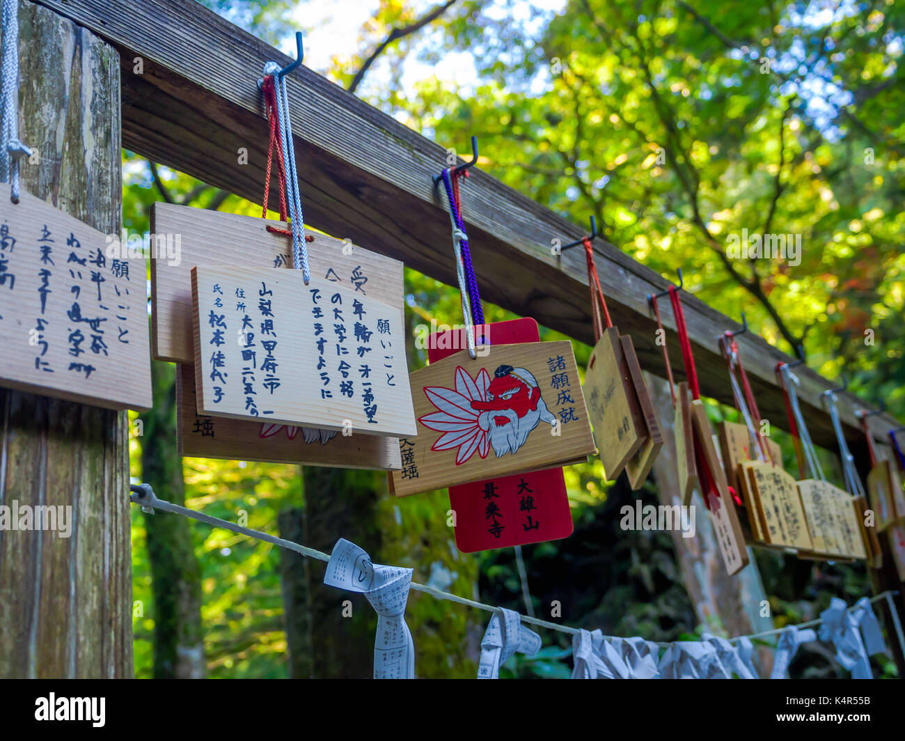 Tavole di preghiera giapponesi immagini e fotografie stock ad alta ...