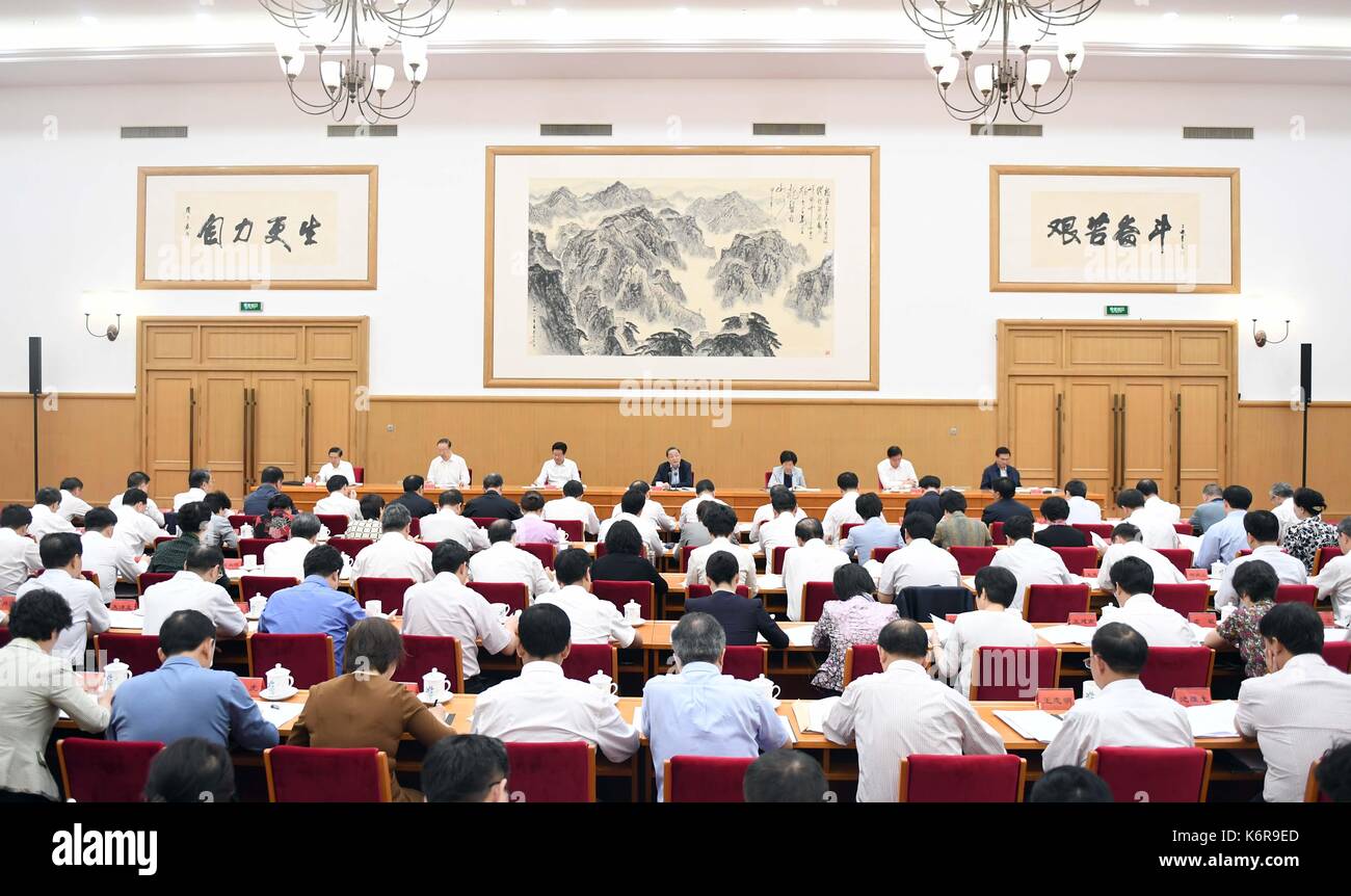 Simposio di due giorni immagini e fotografie stock ad alta risoluzione ...