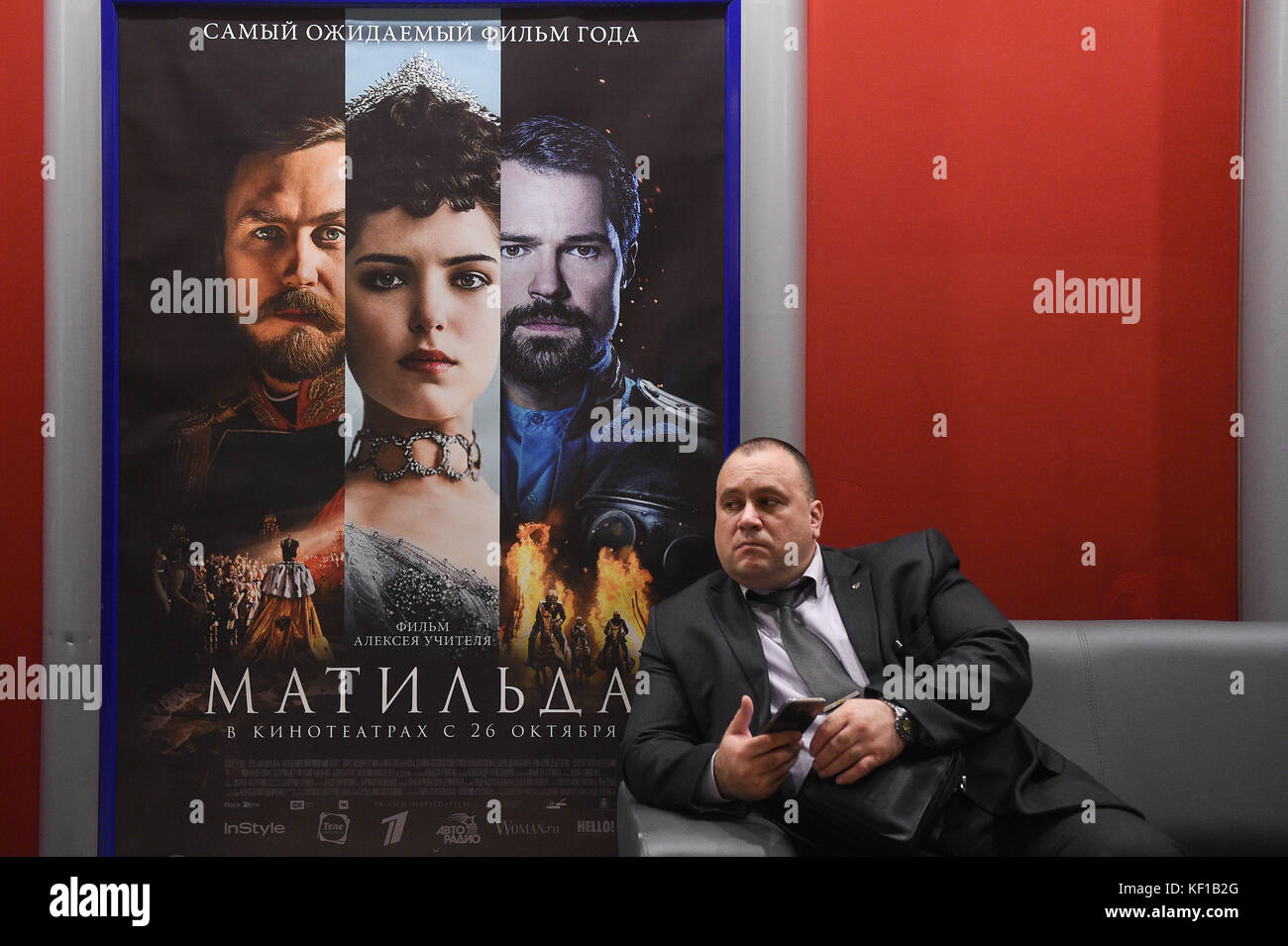 Matilda film 2017 immagini e fotografie stock ad alta risoluzione - Alamy
