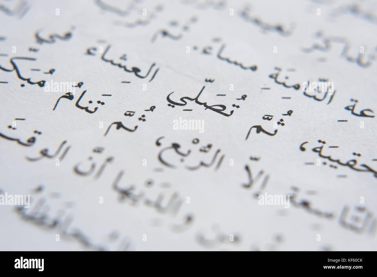 Arabic language immagini e fotografie stock ad alta risoluzione - Alamy