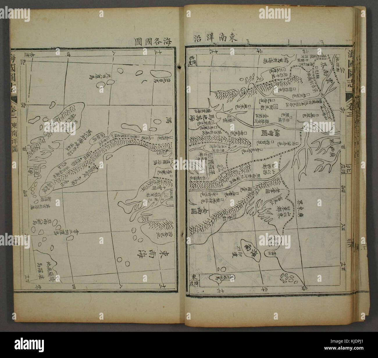 Regioni mappa della cina immagini e fotografie stock ad alta ...