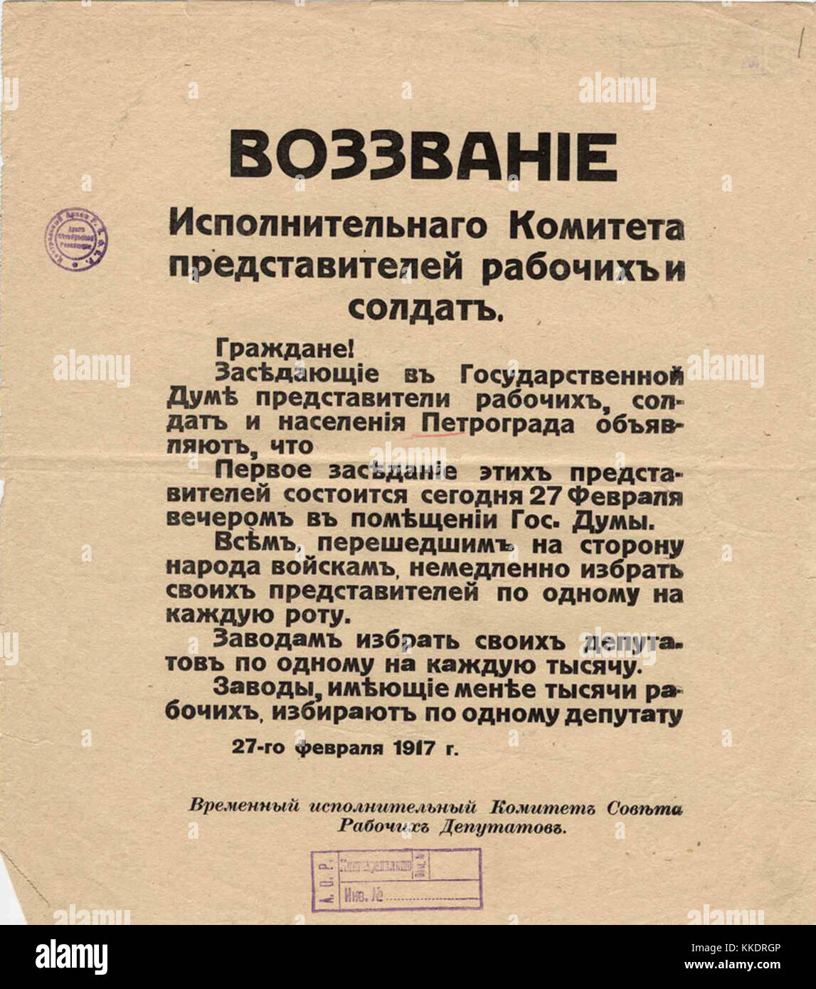 Petrograd soviet 1917 immagini e fotografie stock ad alta risoluzione ...