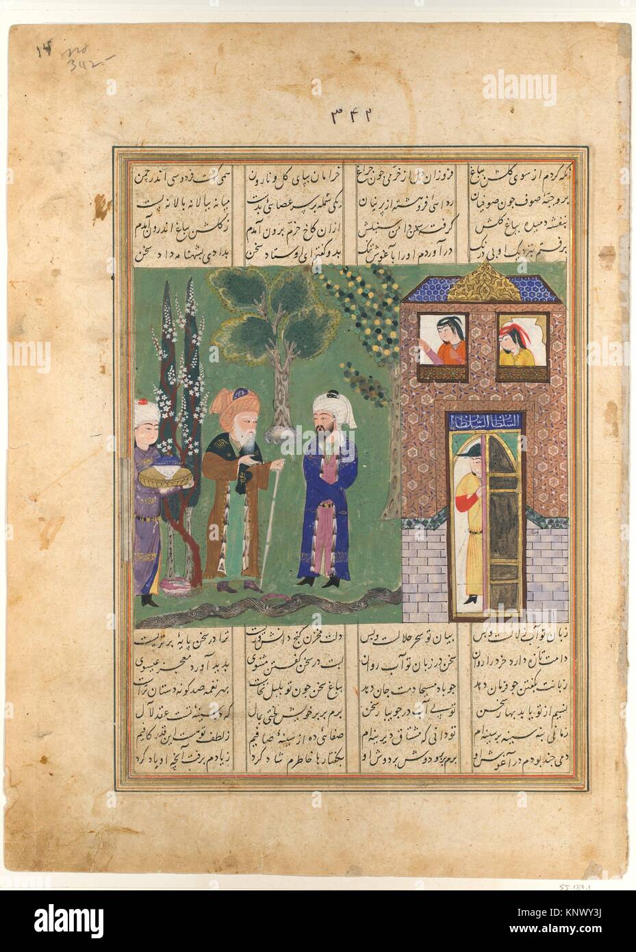 Al din ibn husam immagini e fotografie stock ad alta risoluzione - Alamy