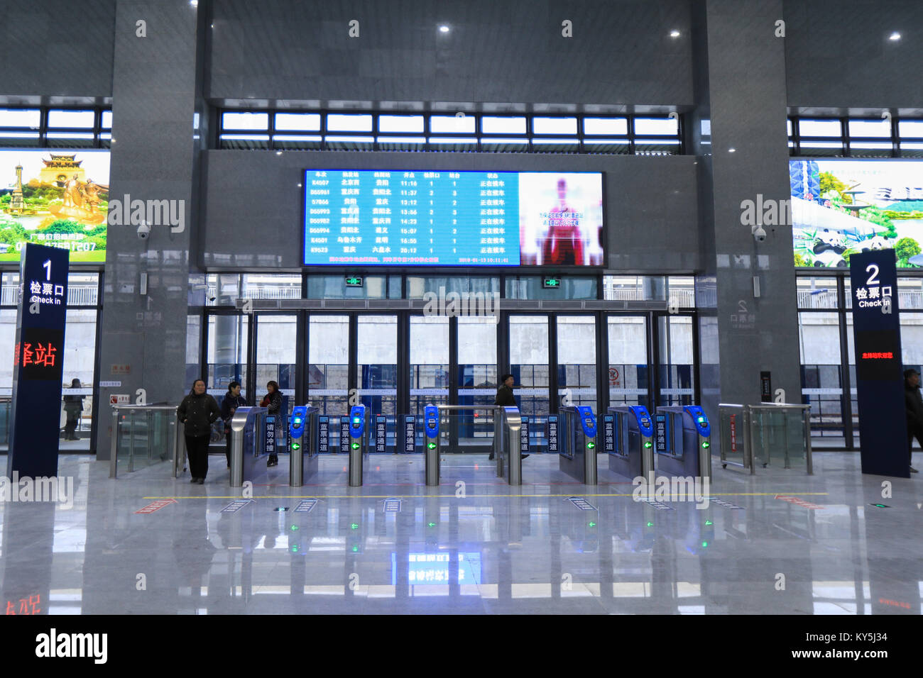 Guiyang. Xiii gen, 2018. Foto scattata a gennaio 13, 2018 mostra la ...