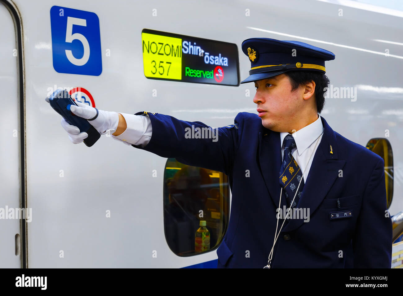 Shinkansen uniform immagini e fotografie stock ad alta risoluzione - Alamy