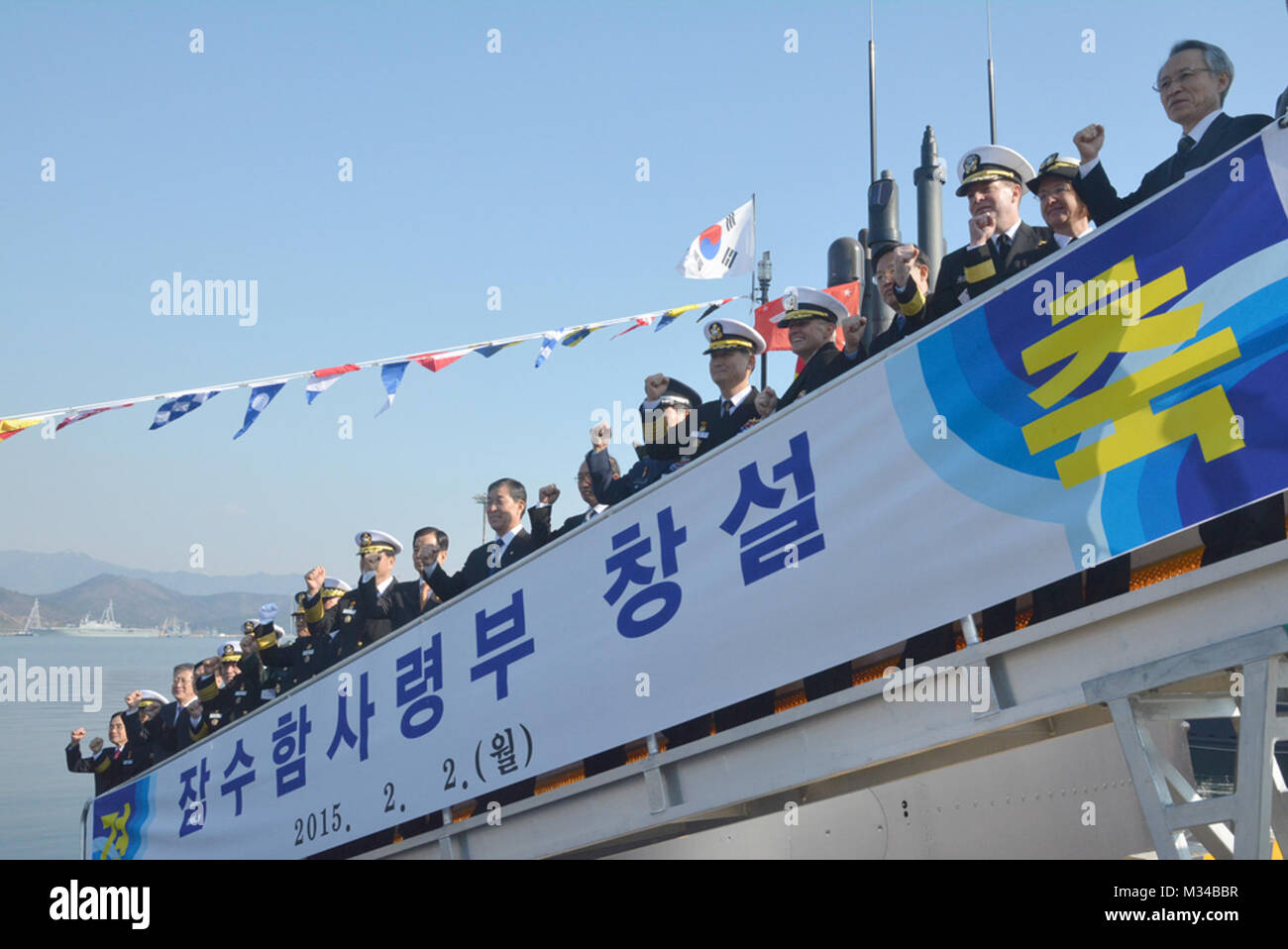 Rear adm stuart munsch immagini e fotografie stock ad alta risoluzione ...