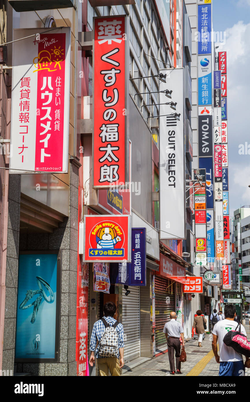 Tokyo Giappone,Asia,Oriente,Ikebukuro,kanji,personaggi,simboli,inglese ...