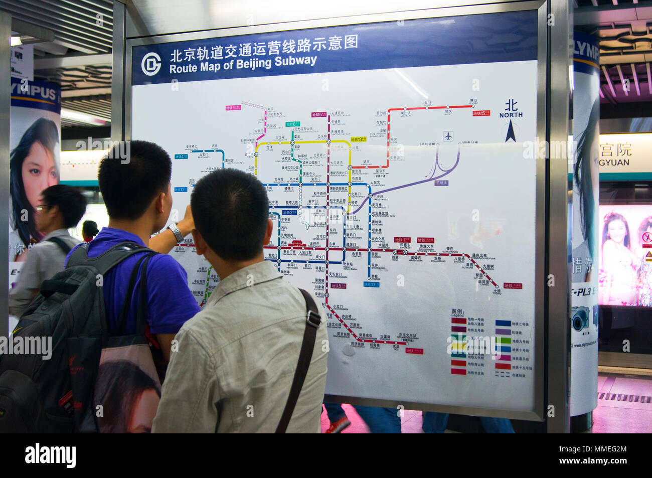 Mappa Di Pechino Immagini e Fotos Stock - Alamy