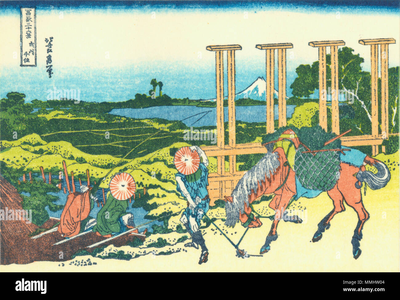 . Parte della serie trentasei vedute del Monte Fuji, n. 14. Giapponese ...