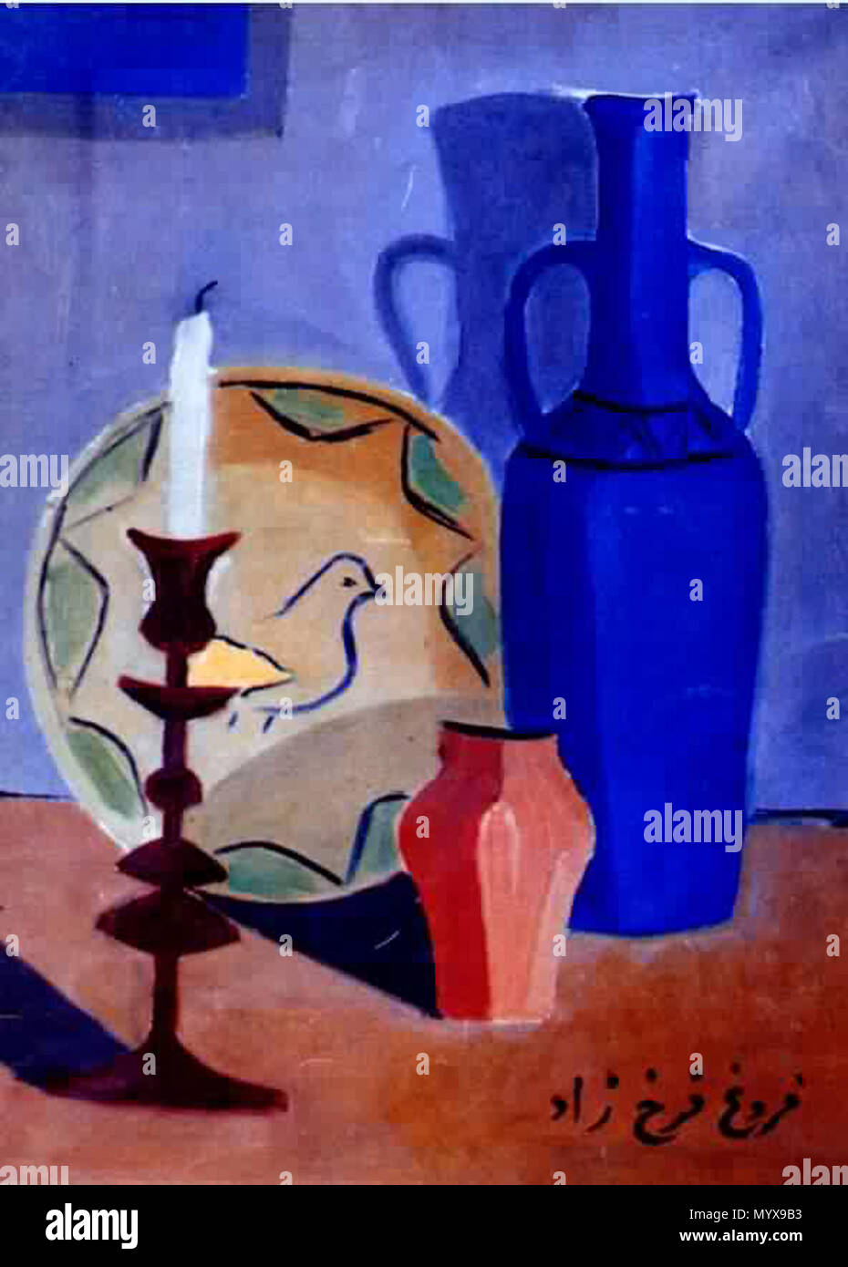 Forough farrokhzad immagini e fotografie stock ad alta risoluzione - Alamy