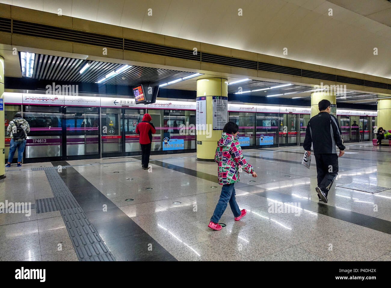 Metropolitana di pechino immagini e fotografie stock ad alta ...