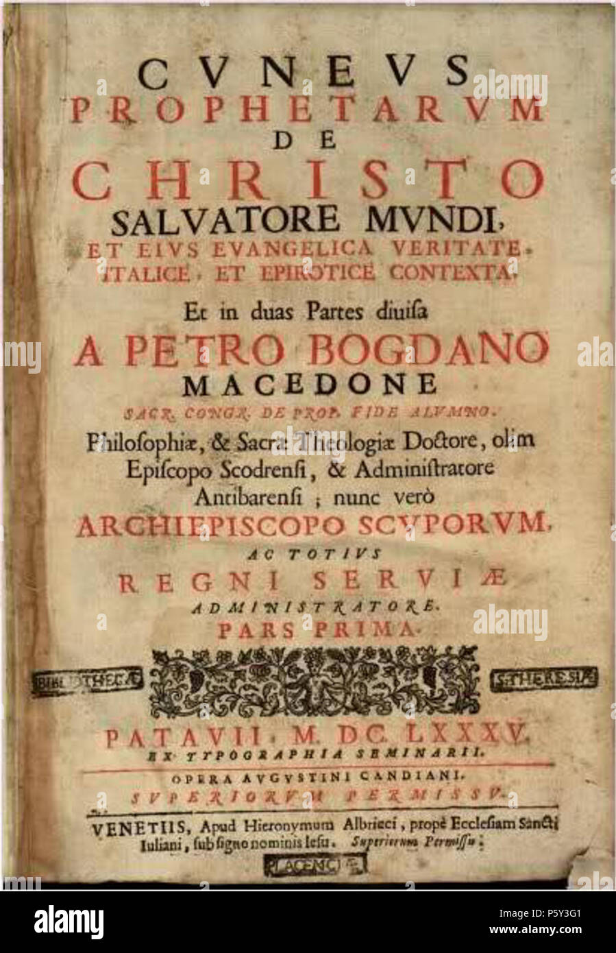 Cuneus prophetarum immagini e fotografie stock ad alta risoluzione - Alamy