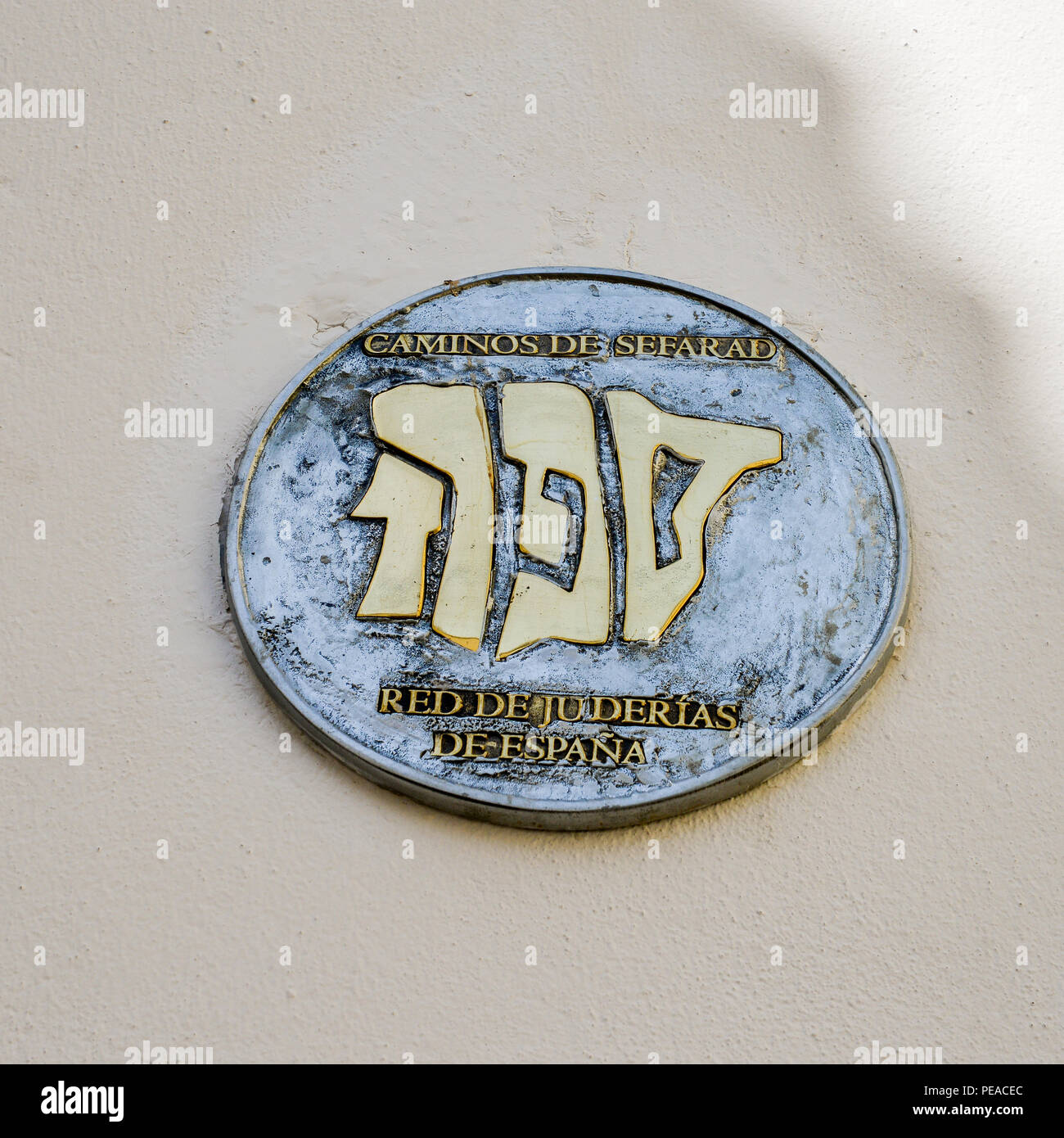 Simbolo Ebraico Sephardi Immagini e Fotos Stock - Alamy