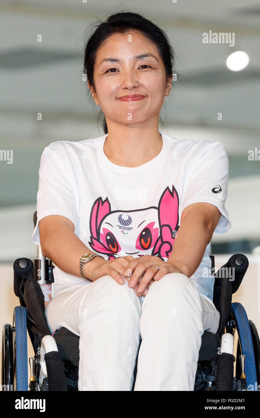 Aki taguchi immagini e fotografie stock ad alta risoluzione - Alamy