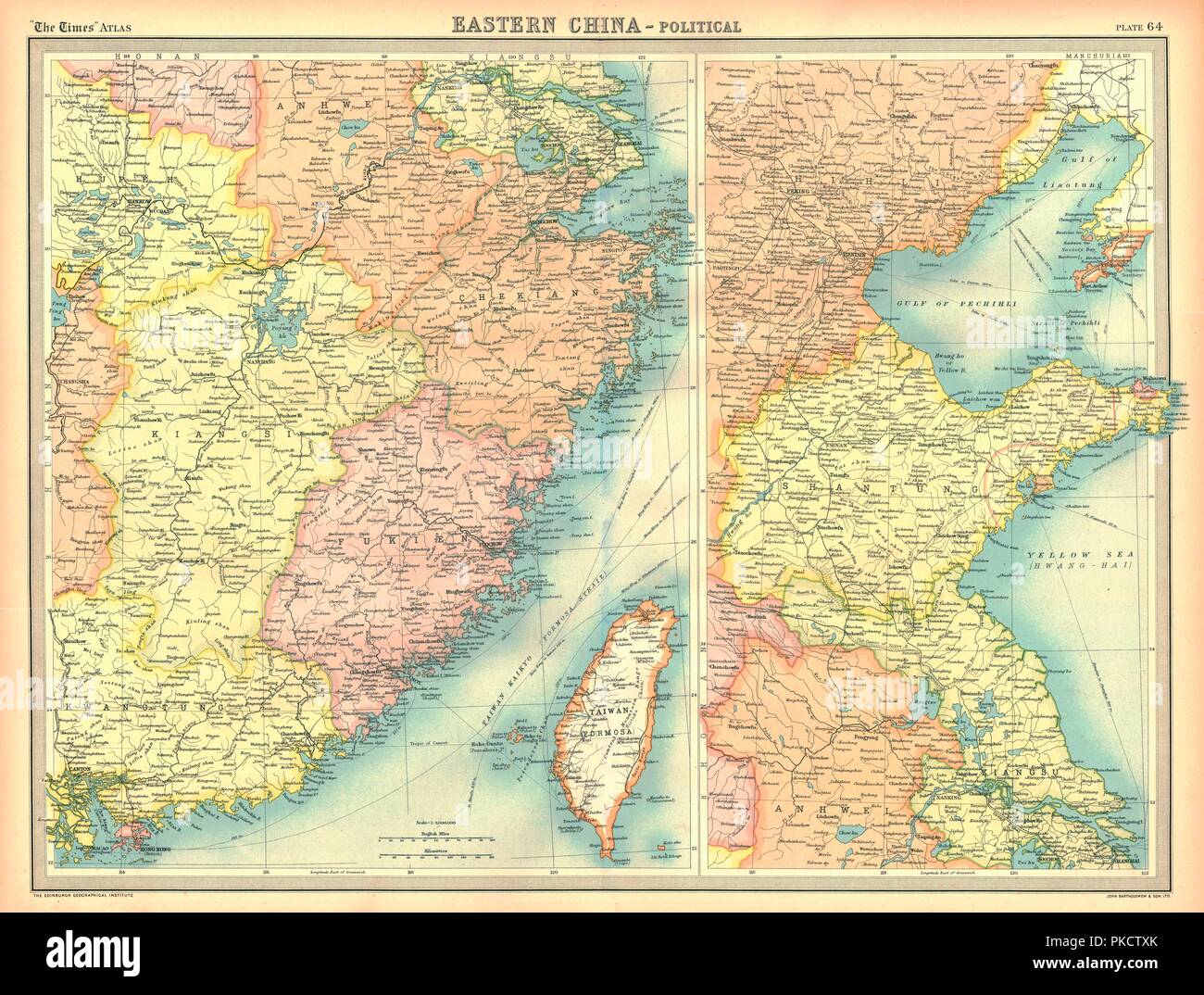 China political map immagini e fotografie stock ad alta risoluzione - Alamy