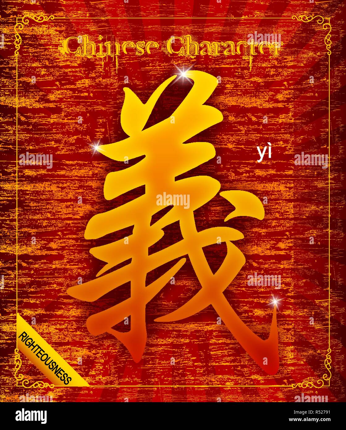 Symboles kanji Immagini Vettoriali Stock - Alamy