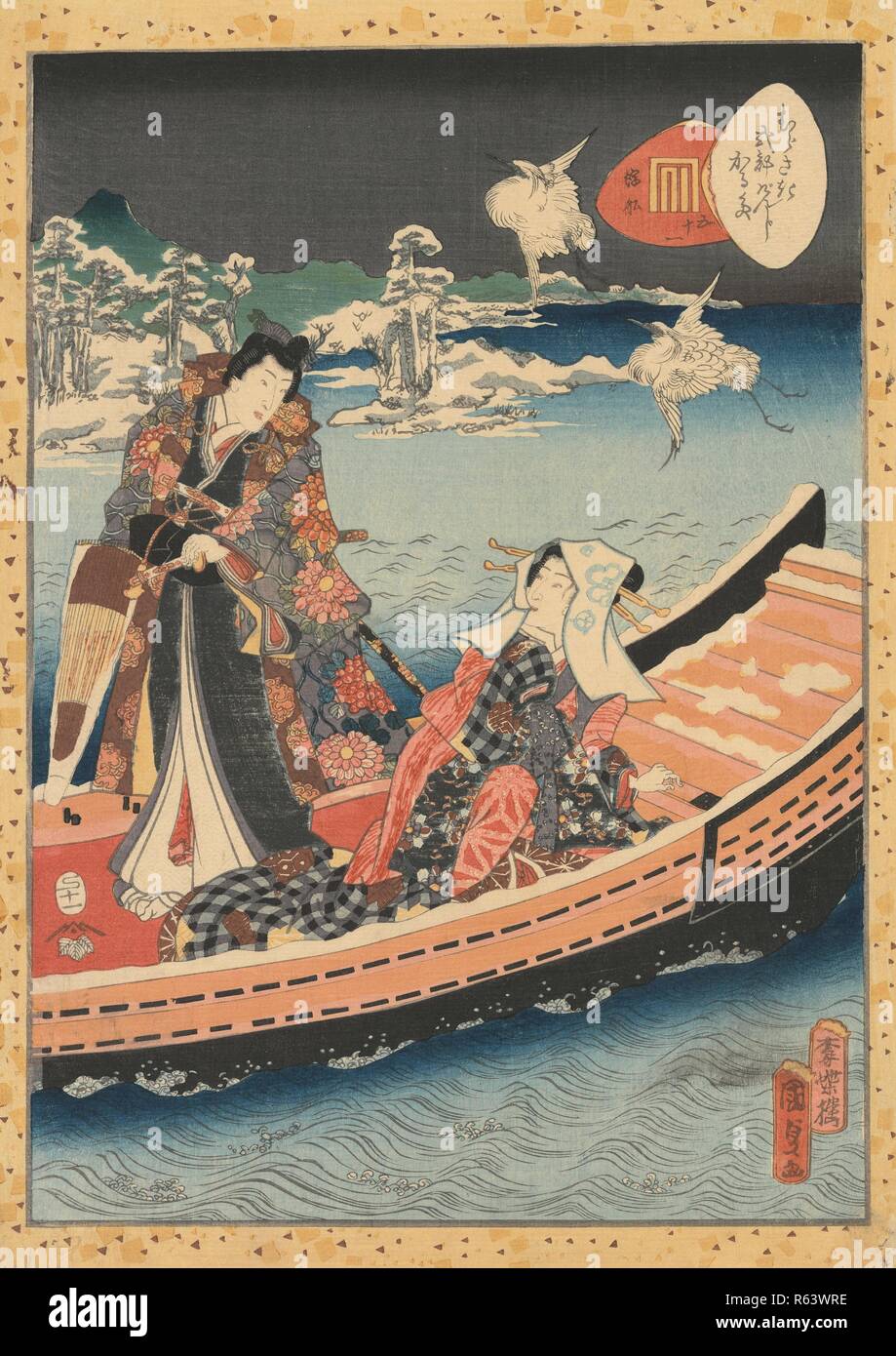 Carte murasaki shikibus genji serie immagini e fotografie stock ad alta ...