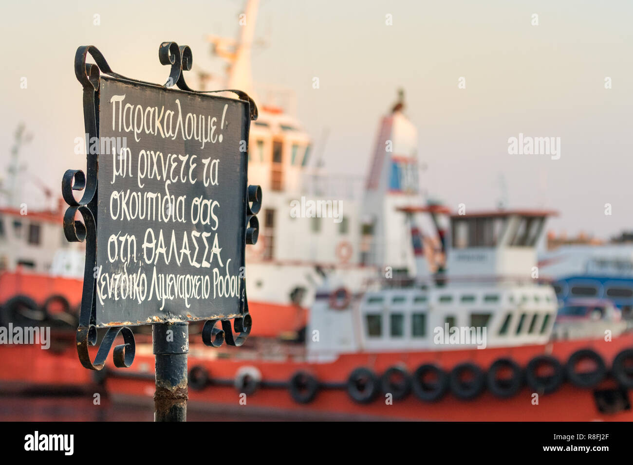 Vietato gettare rifiuti immagini e fotografie stock ad alta risoluzione ...