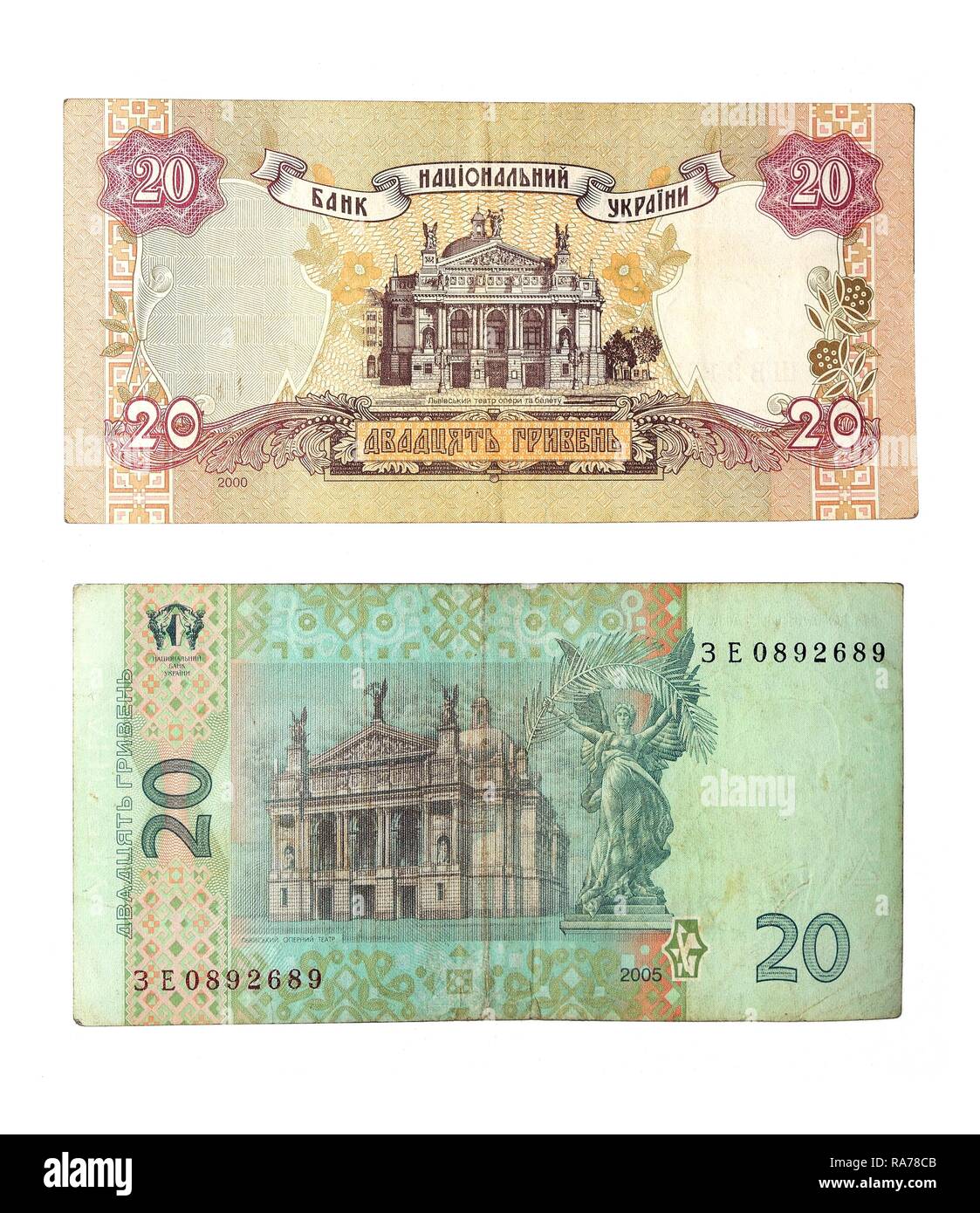 Nuova nota 20 grivna ucraina immagini e fotografie stock ad alta ...
