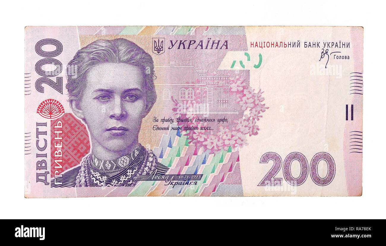 200 grivna ucraina immagini e fotografie stock ad alta risoluzione - Alamy