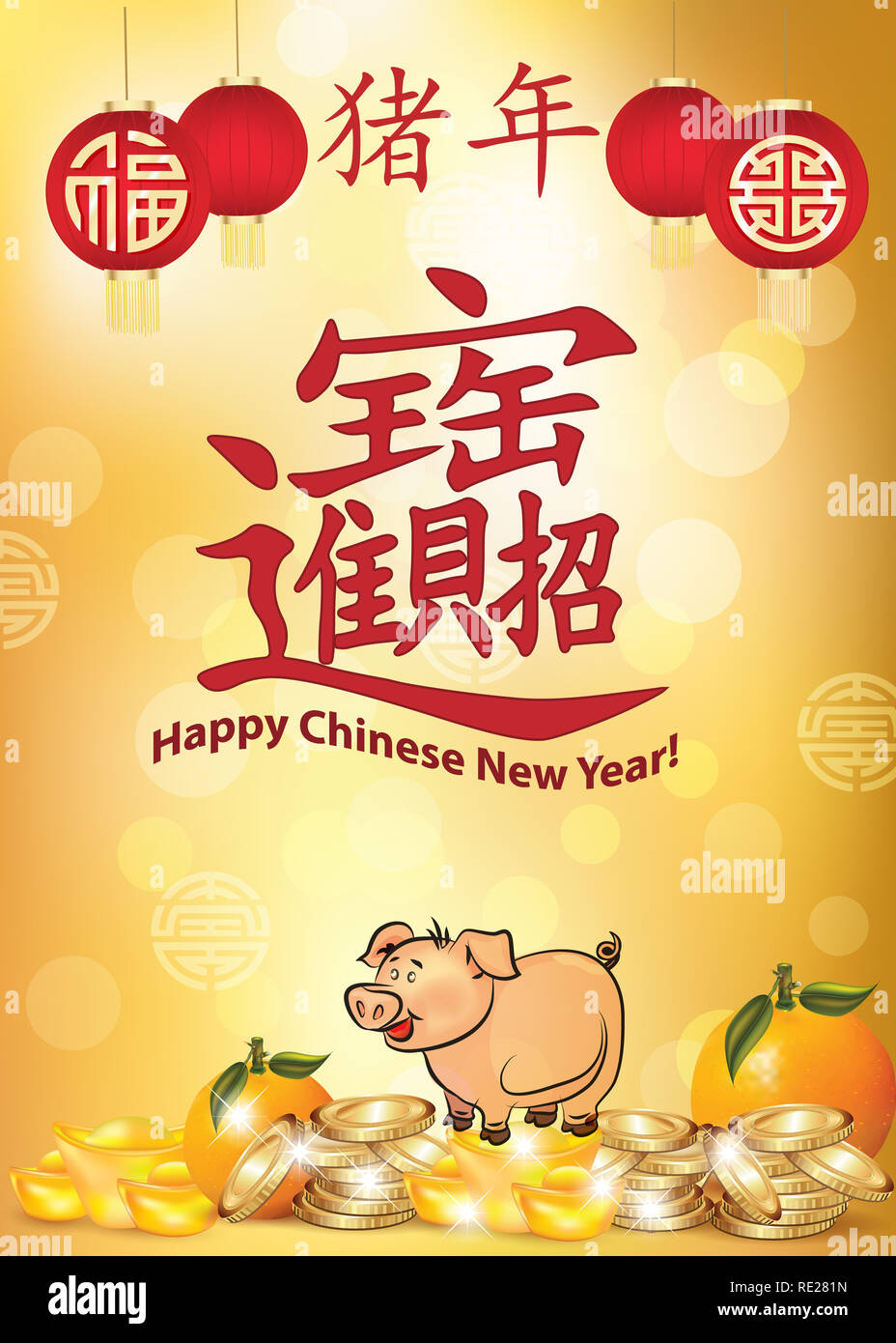 Antichi ideogrammi cinesi immagini e fotografie stock ad alta ...