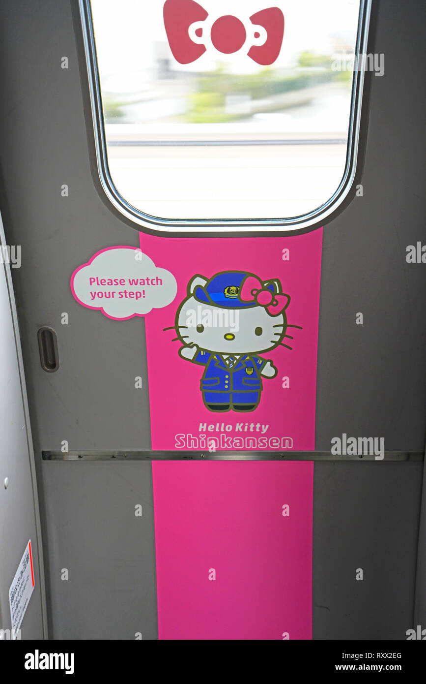 Sanrio ciao kitty treno proiettile shinkansen immagini e fotografie ...