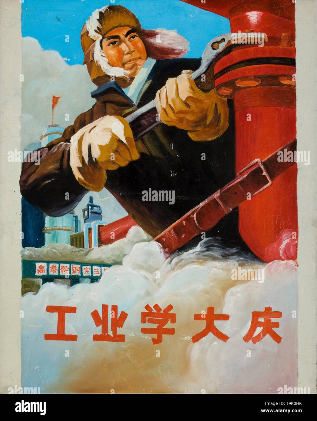 Anonymous propaganda poster immagini e fotografie stock ad alta ...