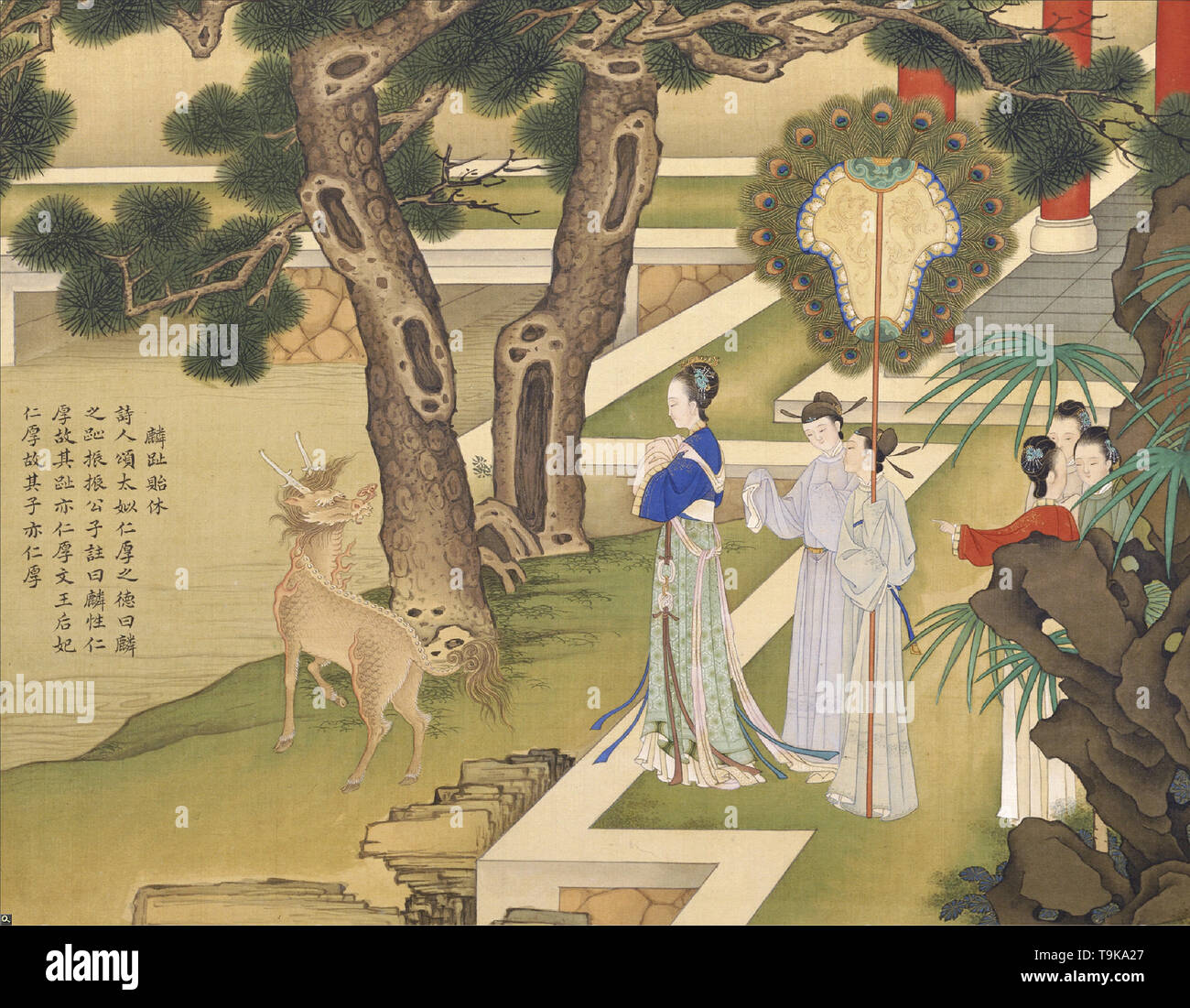 Dinastia Qing, Jiao Bingzhen, la storia della dinastia Foto stock - Alamy