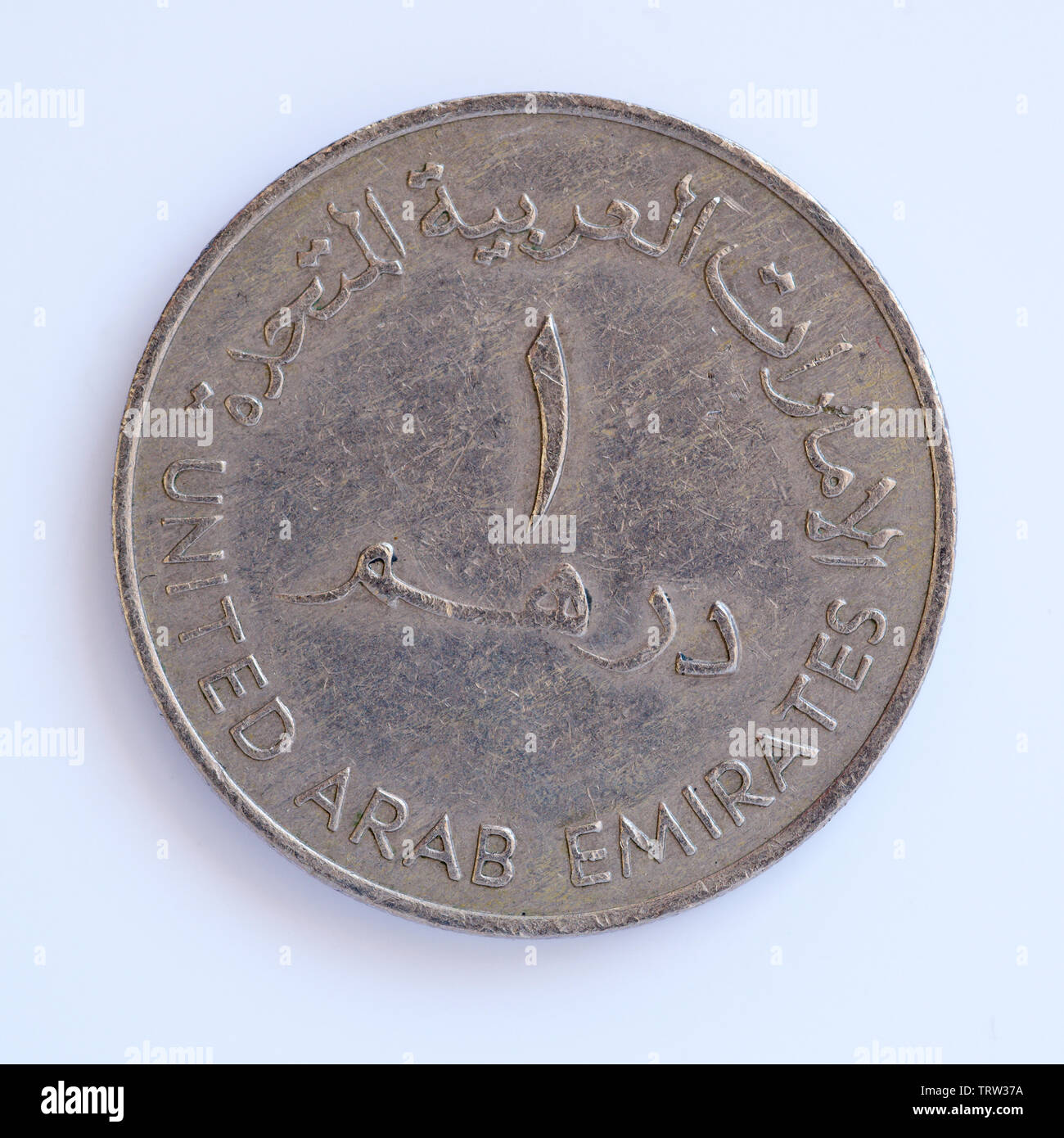 1 dirham immagini e fotografie stock ad alta risoluzione - Alamy