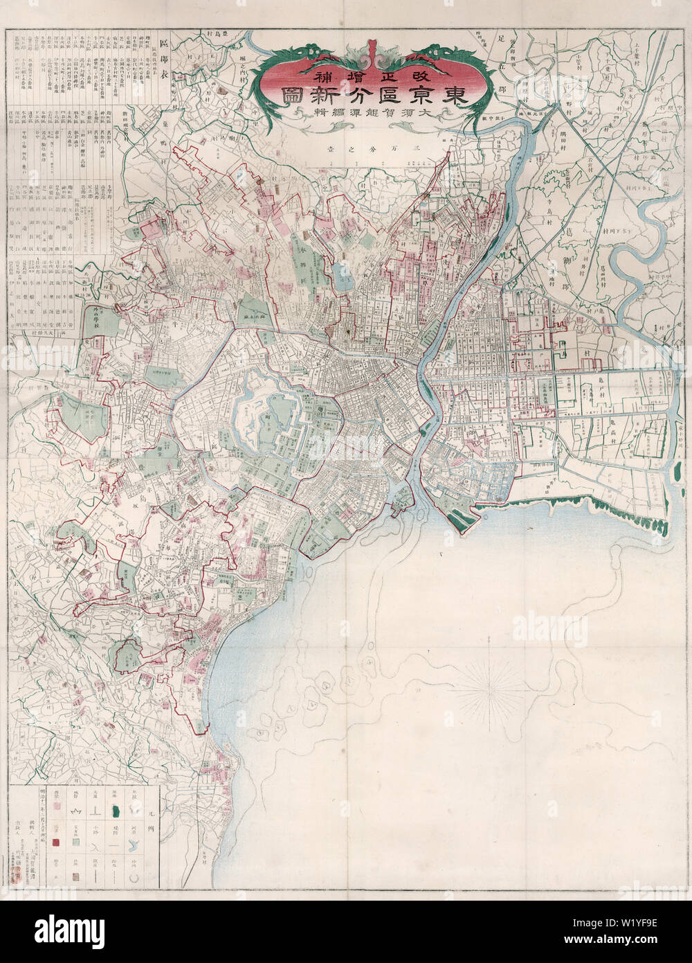 [ 1870 Giappone - Vintage Mappa di Tokyo ] - Mappa di Tokyo, stampato ...