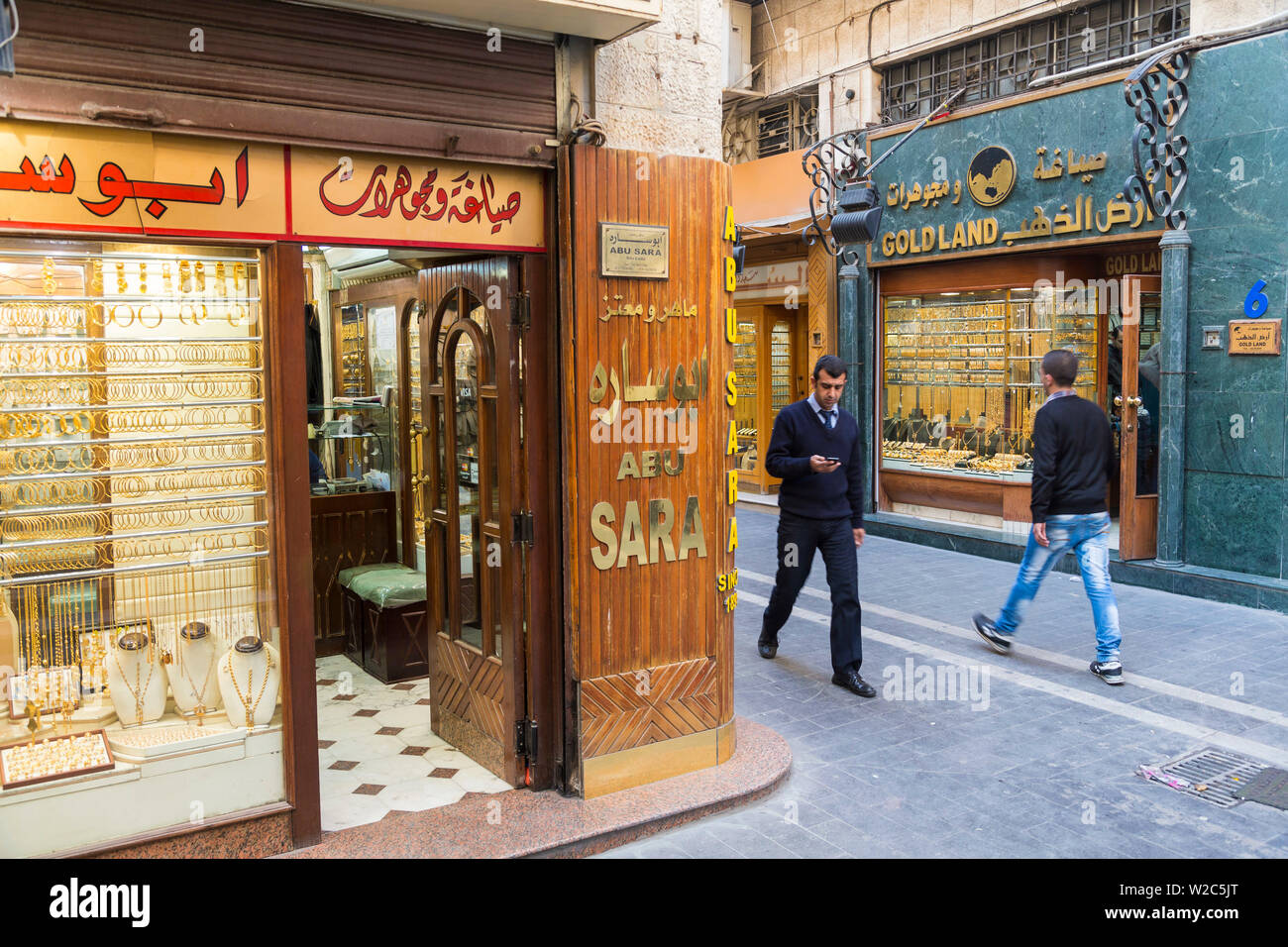 Downtown amman immagini e fotografie stock ad alta risoluzione - Alamy