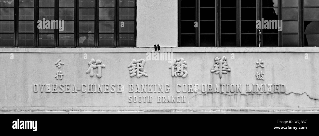 Ocbc logo immagini e fotografie stock ad alta risoluzione - Alamy