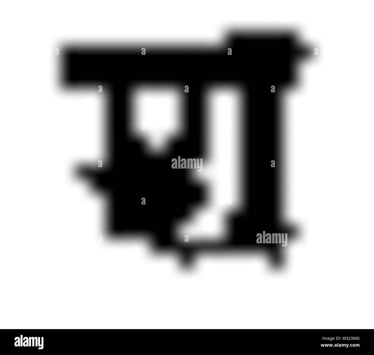 Grammatica sanscrita immagini e fotografie stock ad alta risoluzione ...