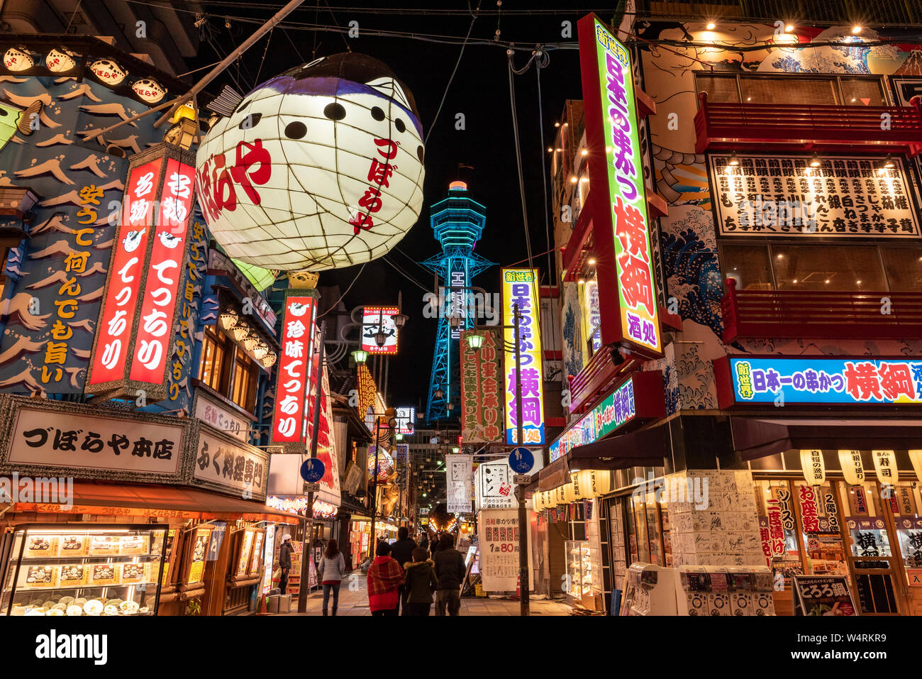 Città di osaka giappone immagini e fotografie stock ad alta risoluzione ...