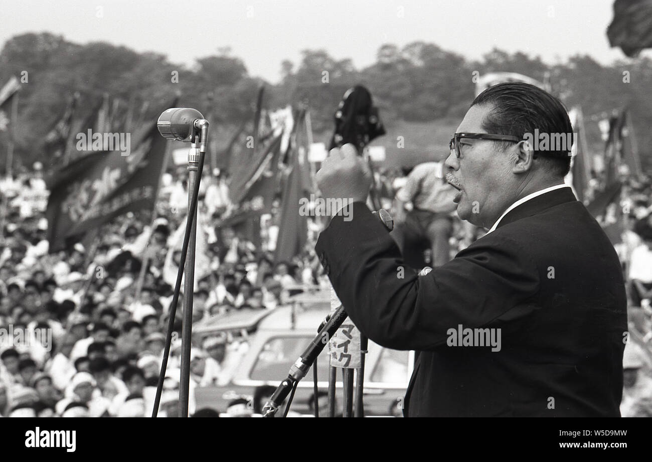 Inejiro asanuma immagini e fotografie stock ad alta risoluzione - Alamy