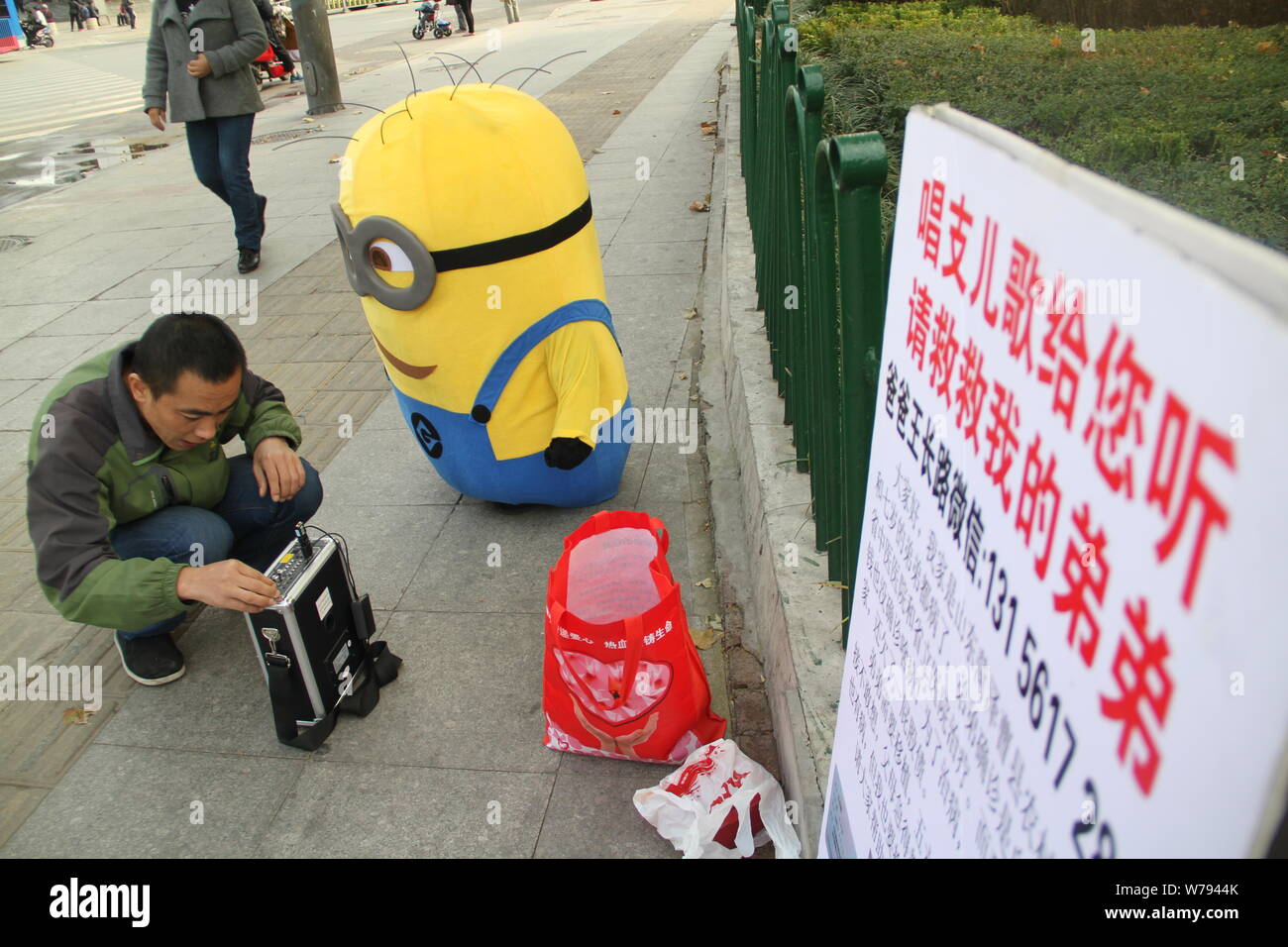 Anno dei minion immagini e fotografie stock ad alta risoluzione - Alamy