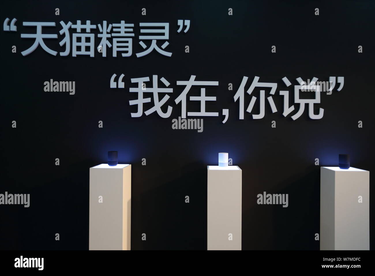 Alibaba del gruppo 'Tmall Genie X1', un Amazon eco-come virtual smart ...