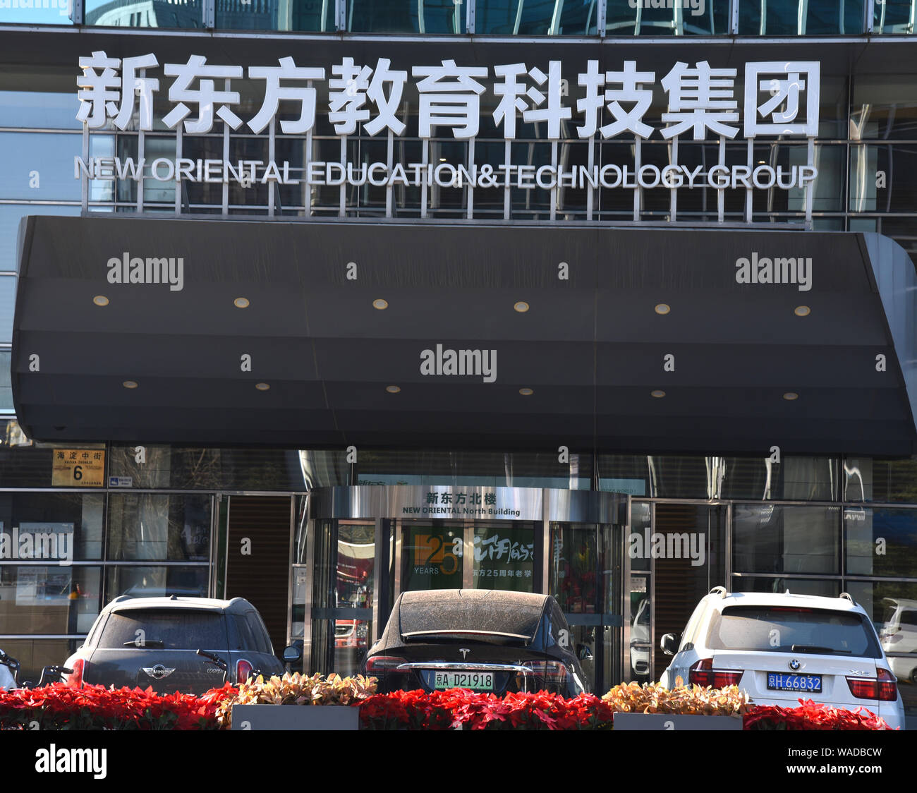 --FILE--Vista del quartier generale di New Oriental Education & Technology Group Inc. a Pechino ...