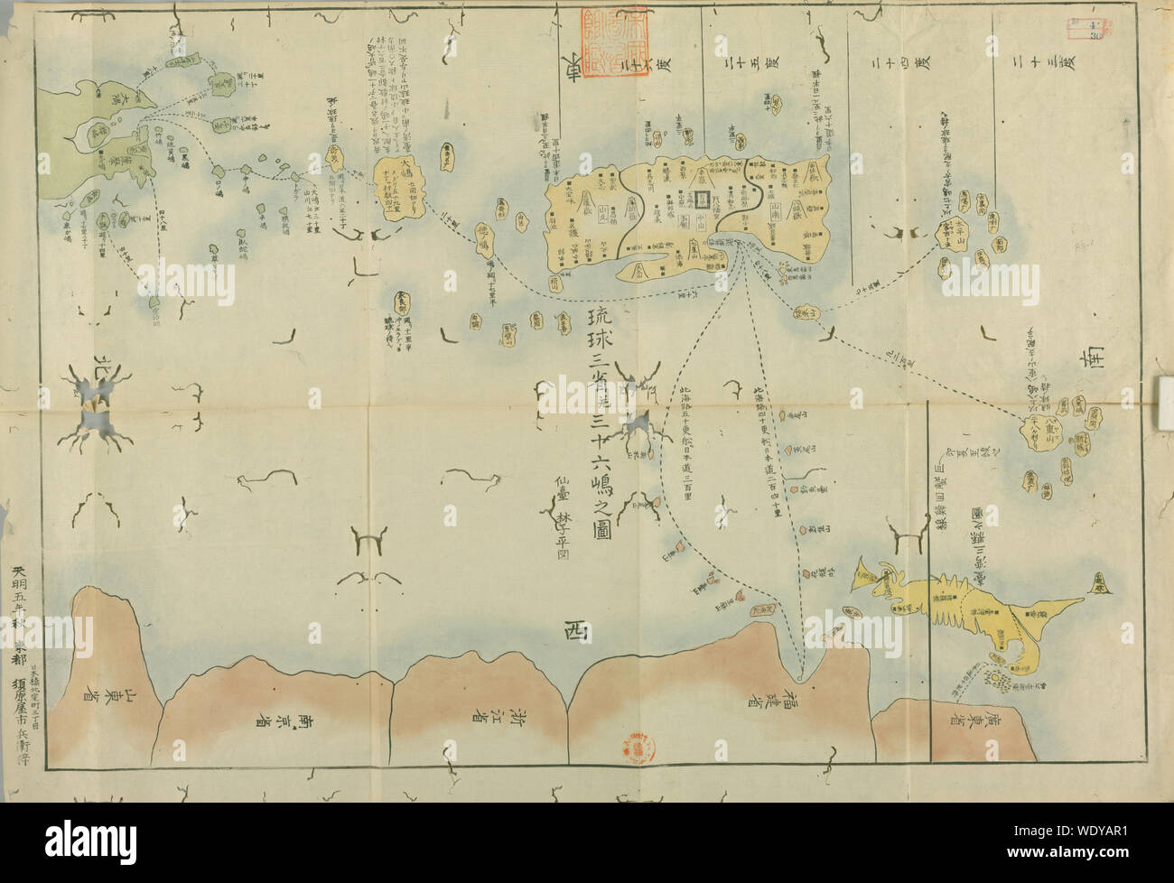 Mappa delle isole ryukyu immagini e fotografie stock ad alta ...