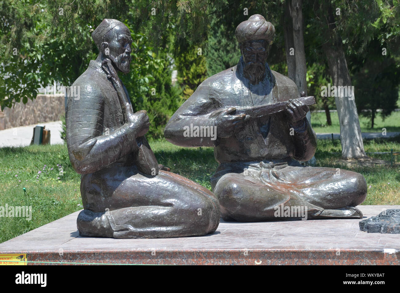 Letteratura Persiana Classica Immagini e Fotos Stock - Alamy